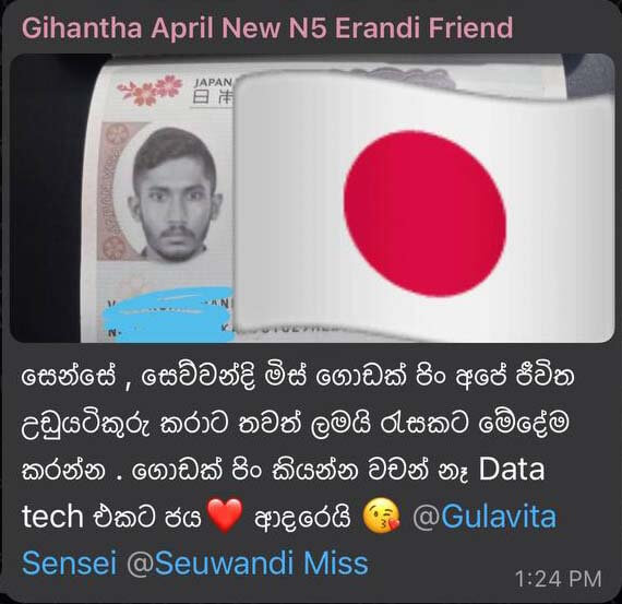 Datatech Lanka – Wining The World Through Knowledge