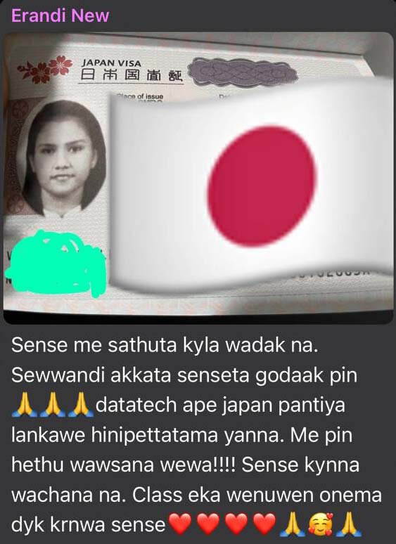 Datatech Lanka – Wining The World Through Knowledge