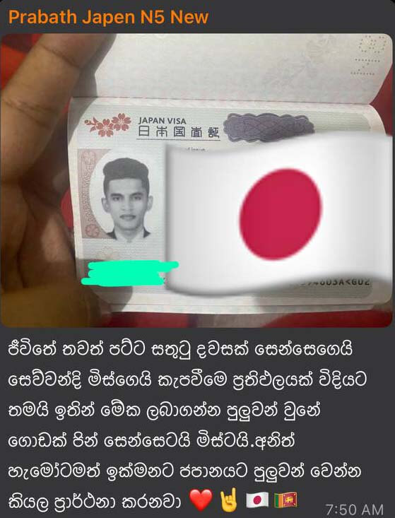 Datatech Lanka – Wining The World Through Knowledge